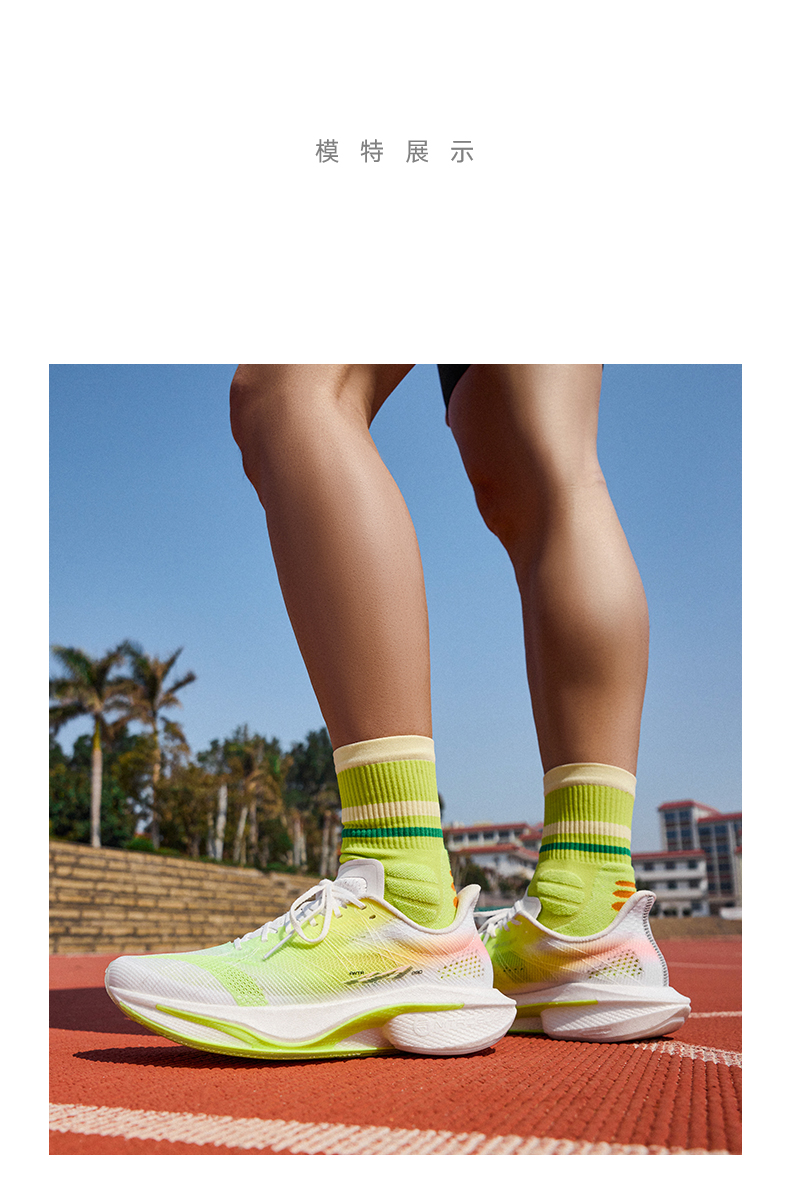 ANTA Men Mach 4 PRO V2 Running Shoes Professional Racing Shoes ...