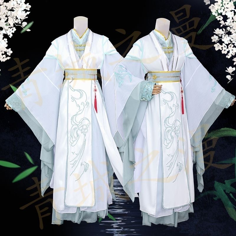 Wind Master Cosplay Costume Qing Xuan Cosplay Costume Full Set Handsome ...