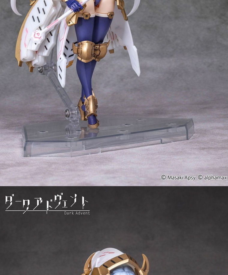 Alphamax kraken DX Ver1.2 1/12 AX-1200 North Sea Banshee Darkness Comes ...