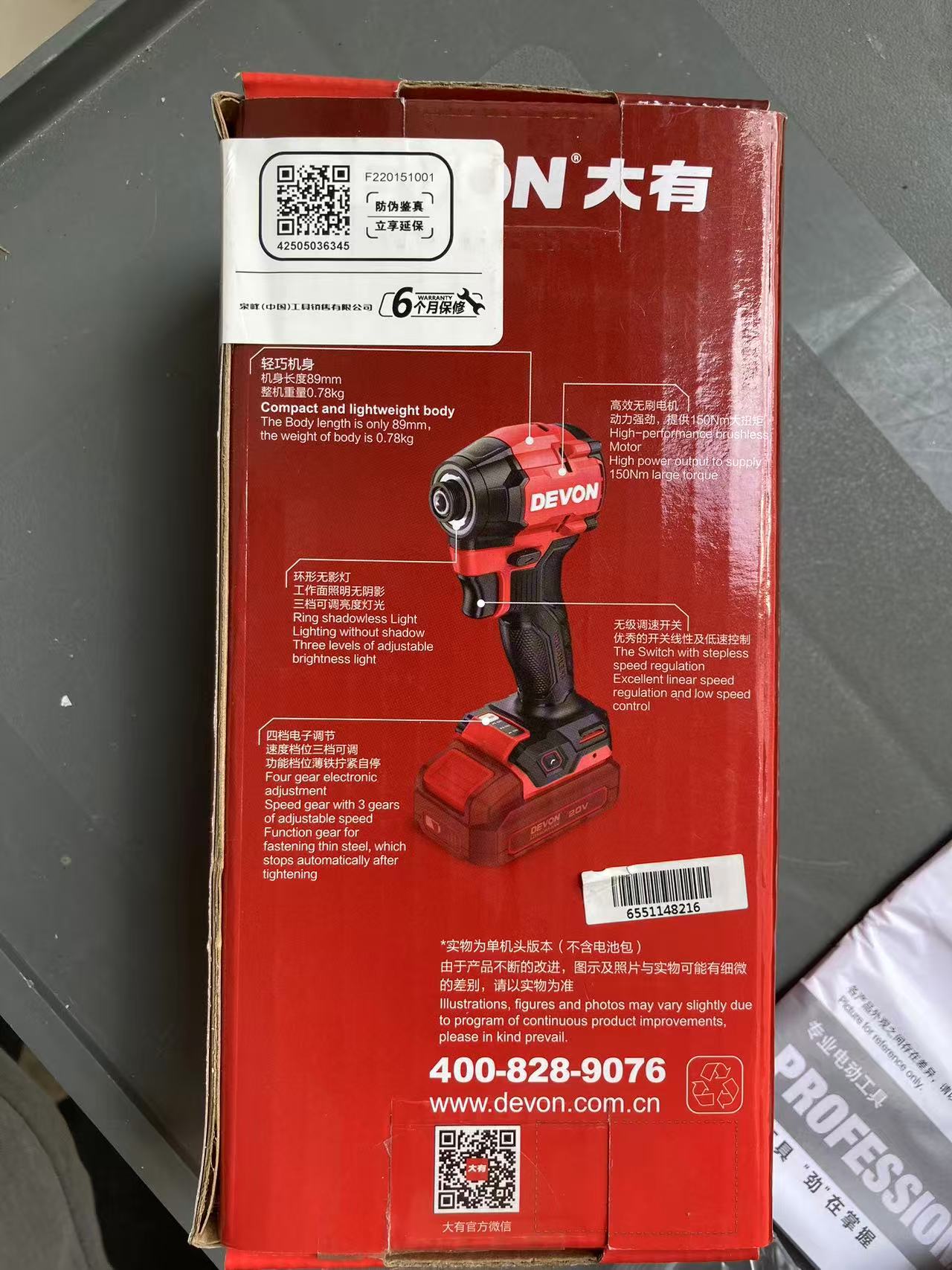 DEVON Large 20V Brushless 5768 Screwdriver 150N.M Large Torque Impact ...