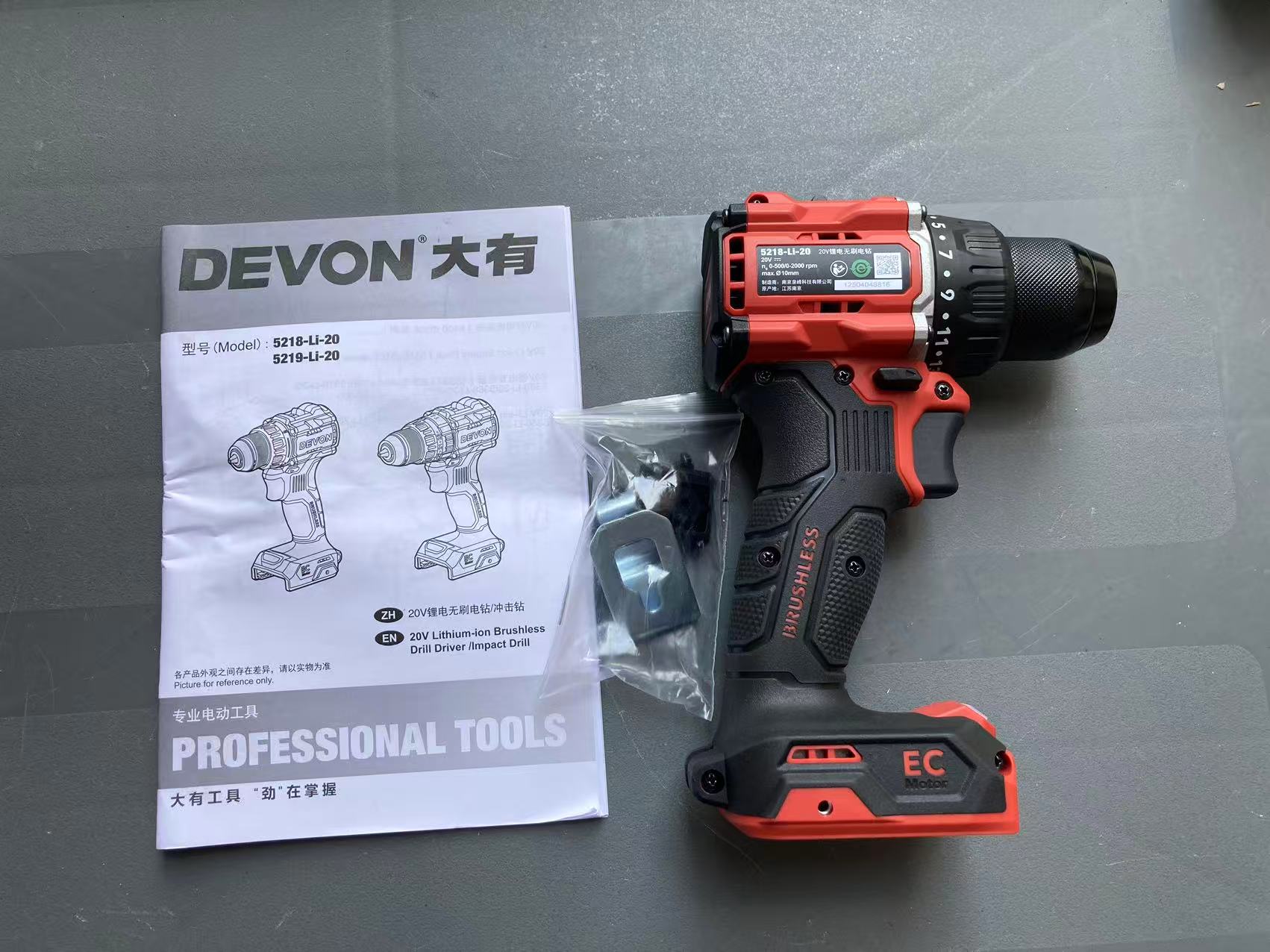 DEVON 5218 Brushless Electric Drill 20V Rechargeable Hand Electric ...