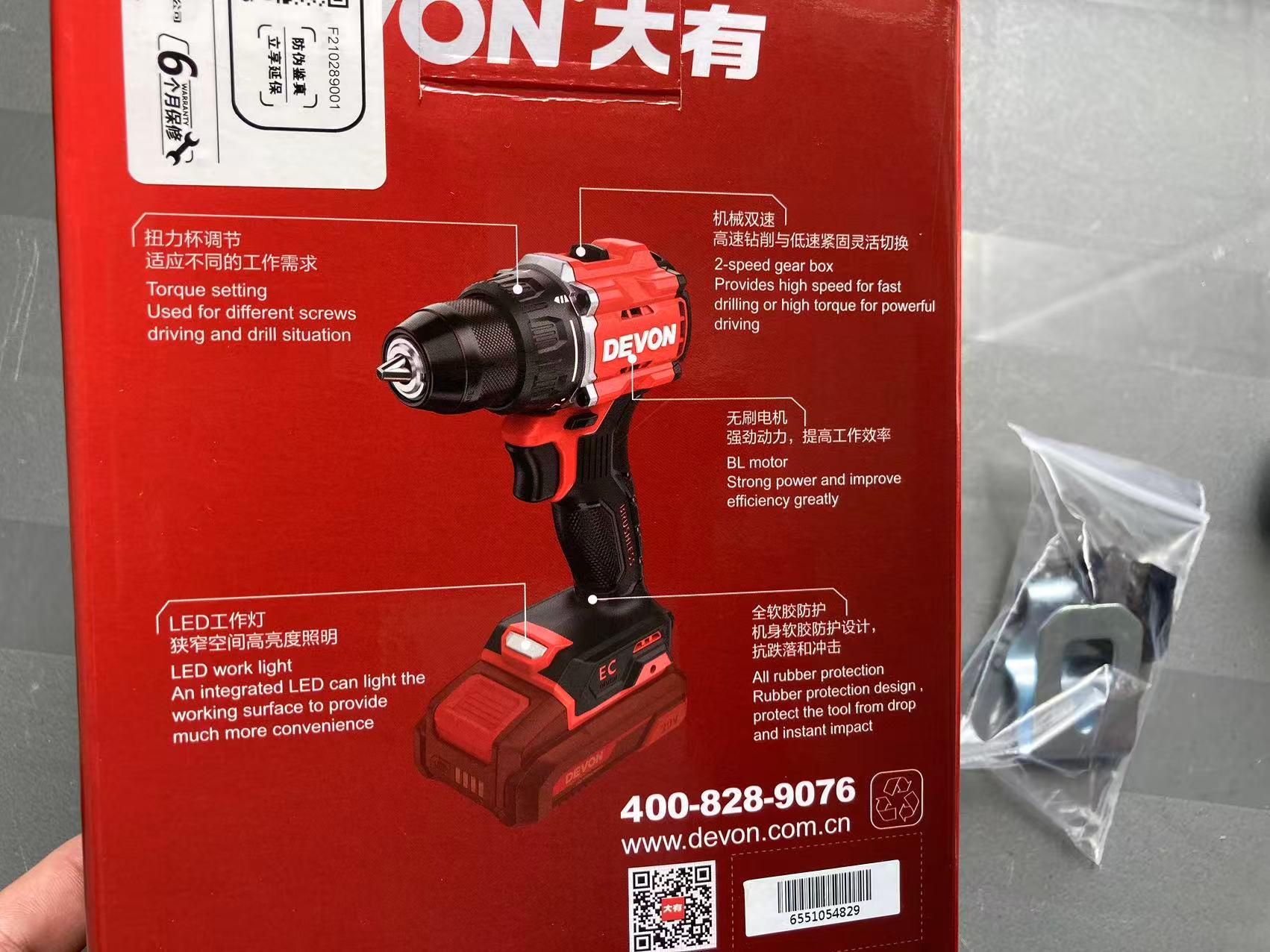 DEVON 5218 Brushless Electric Drill 20V Rechargeable Hand Electric ...