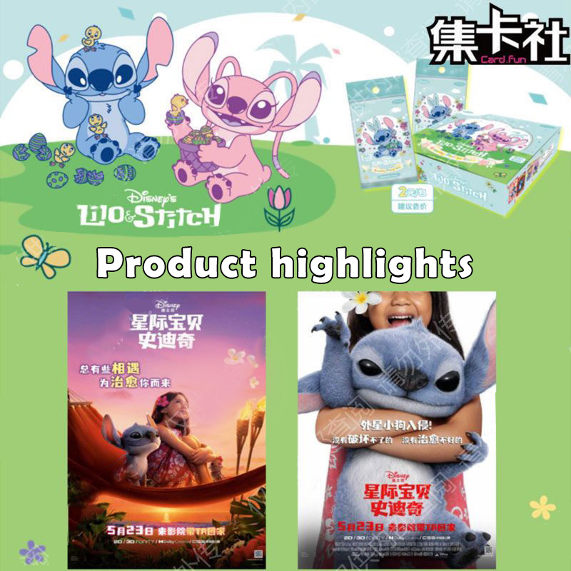 Lilo and Stitch cards rare SP/SSP/HP card game Disney manga anime merch ...