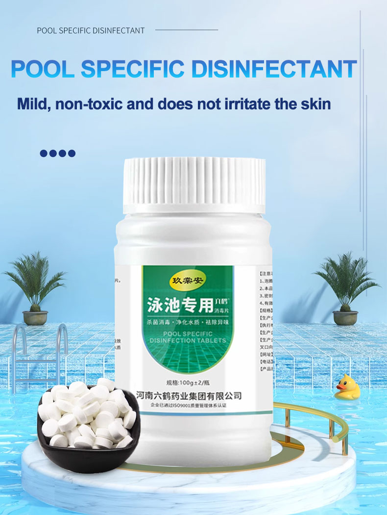 100PCS Chlorine for Swimming Pool For Water Treatment Pools Spa ...