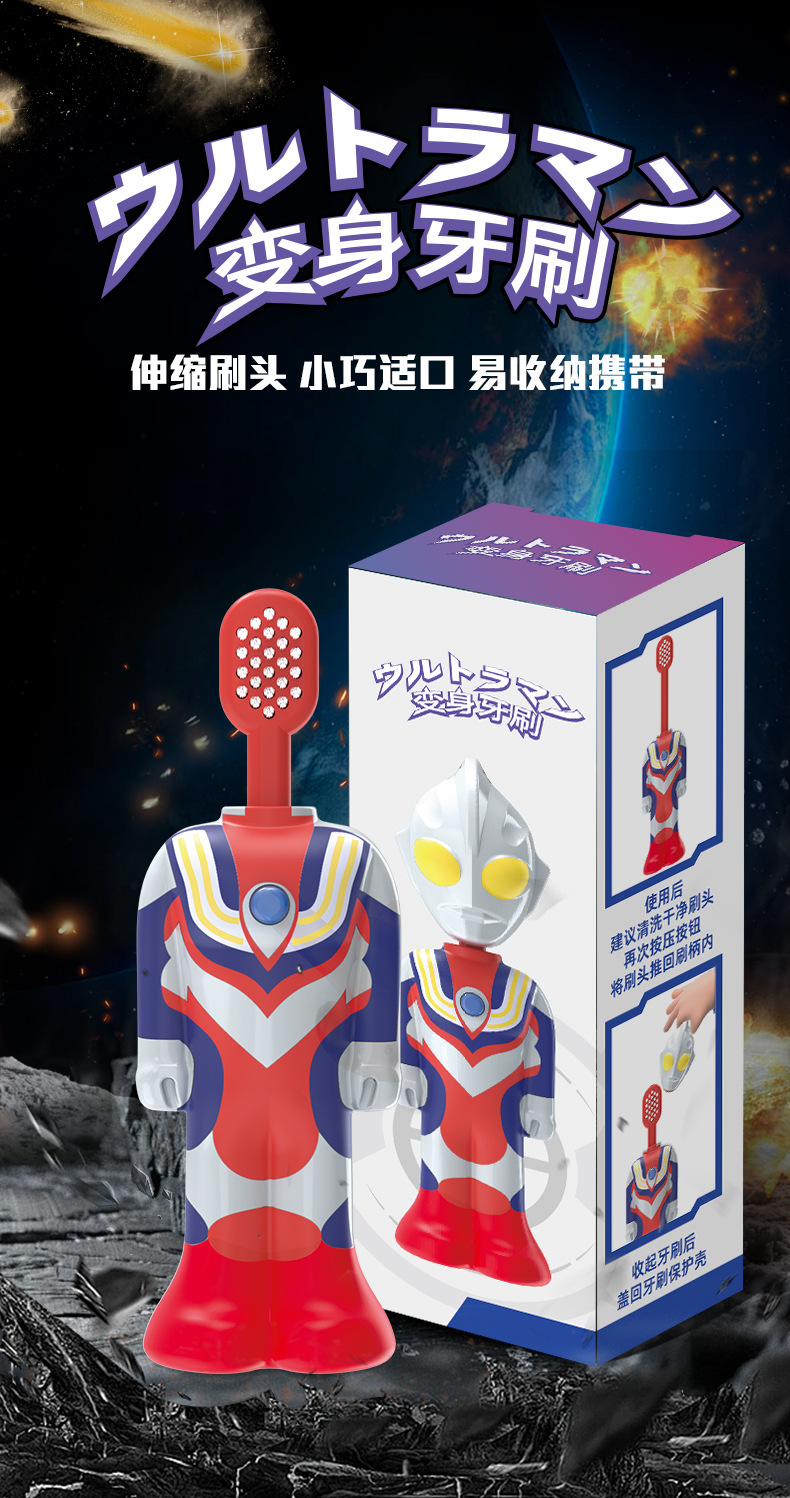 Ultraman Transforming Toothbrush for Kids (Ages 3-6) - Super Soft ...