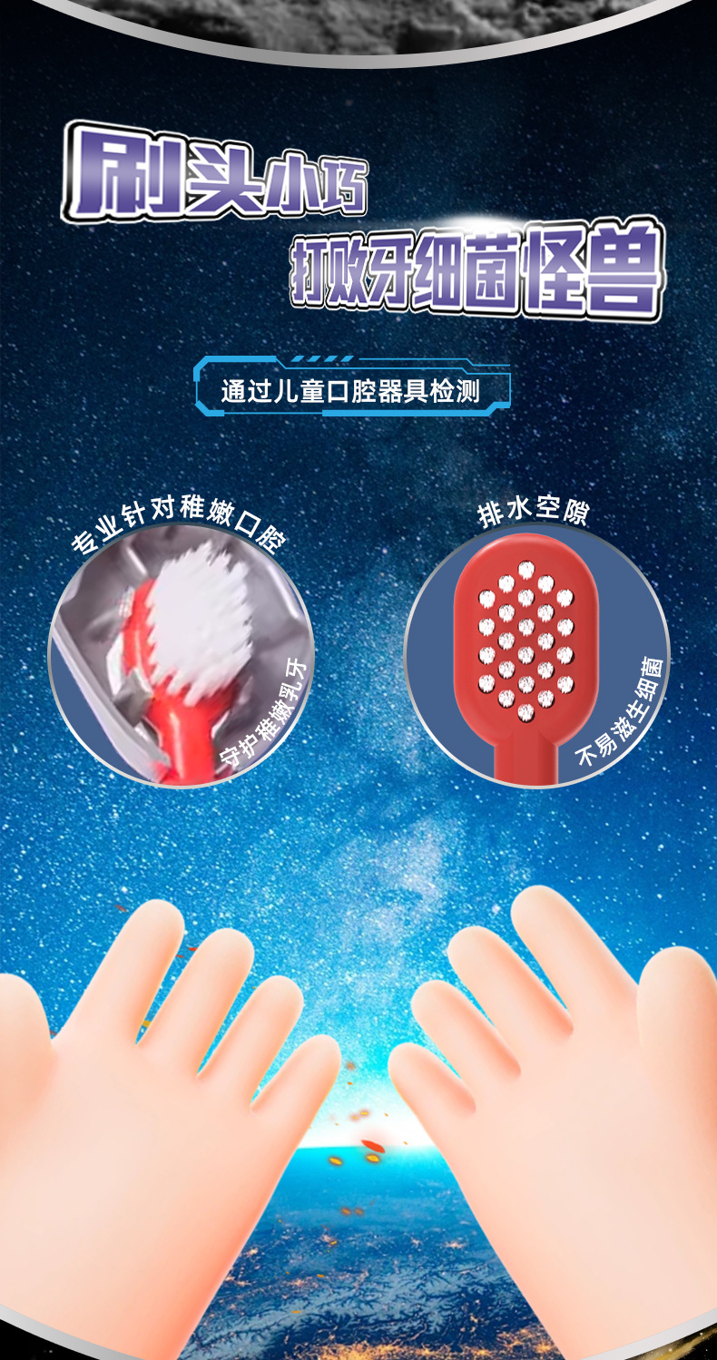 Ultraman Transforming Toothbrush for Kids (Ages 3-6) - Super Soft ...