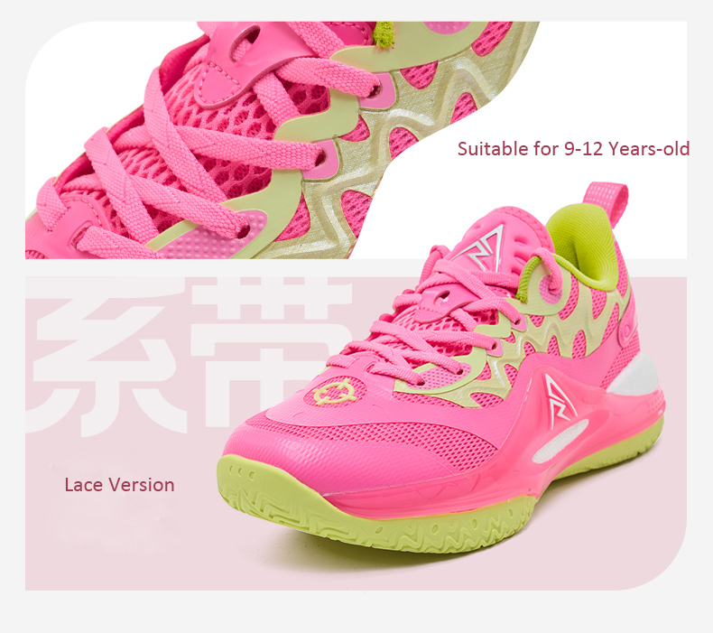 Rigorer Austin Reaves AR2 Basketball Shoes "Fusion" Kids Professional ...