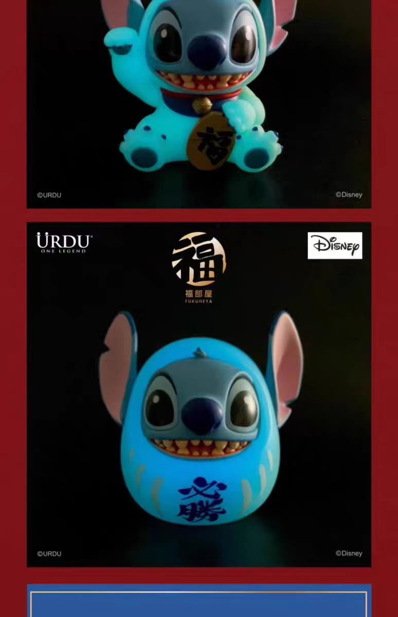 ZW [Genuine] (One Type One Box) URDU Hong Kong Limited Star Treasure ...