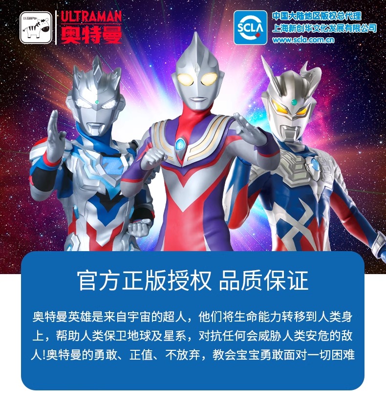 Boy Hat Ultraman Children Boy 2025 New Style Sun Protection Cap ...