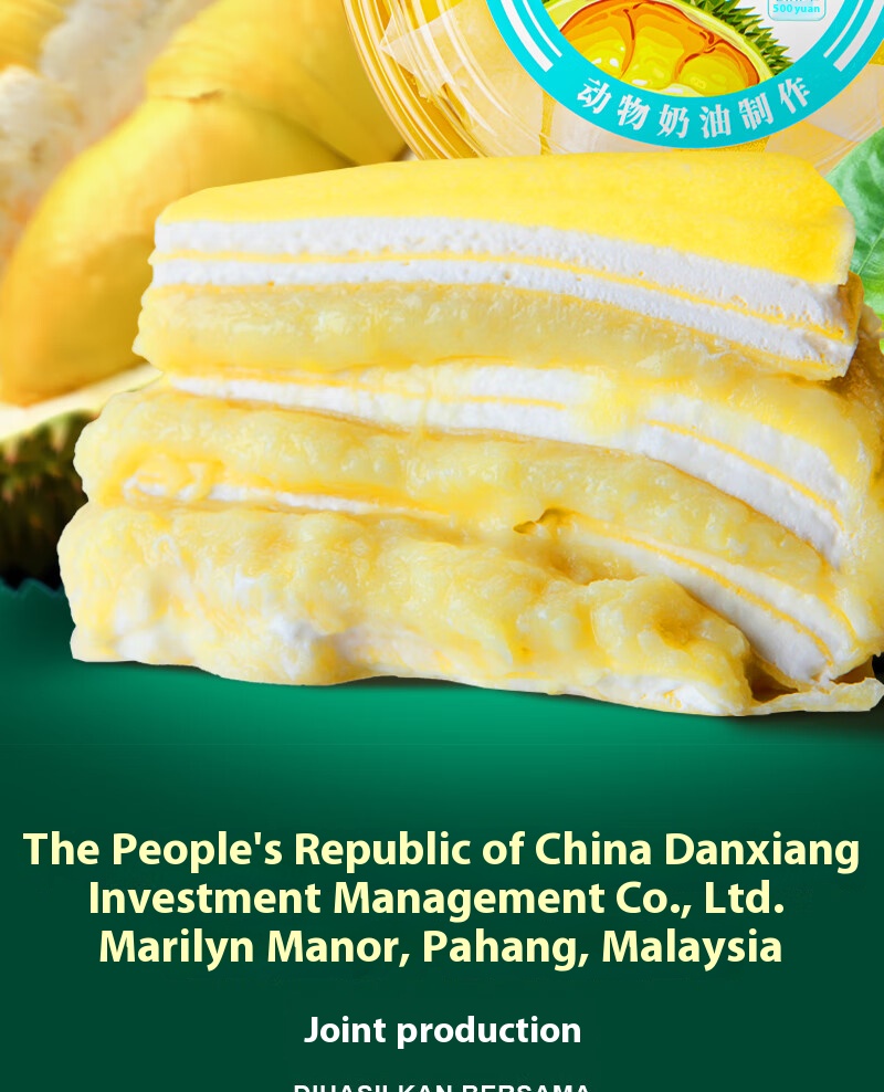 DANLEX Durian Thousand Layer Cake 6 inches 500g | Shopee Philippines