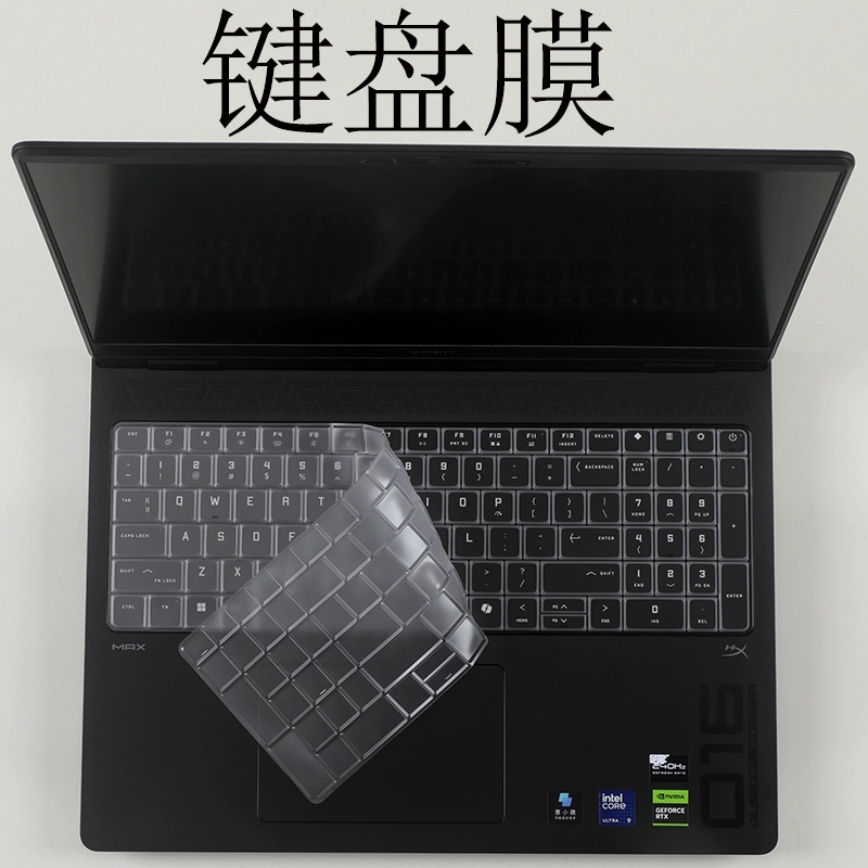 TPU Laptop Keyboard Cover For HP Omen Max 2025 16 inch 16-ah0089TX 16 ...