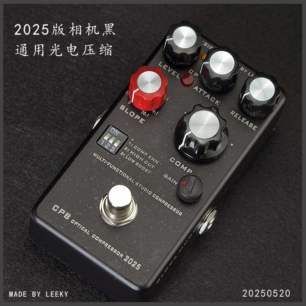 CPB Optical Compressor Pedal Booster Multi-functional Studio Compressor ...