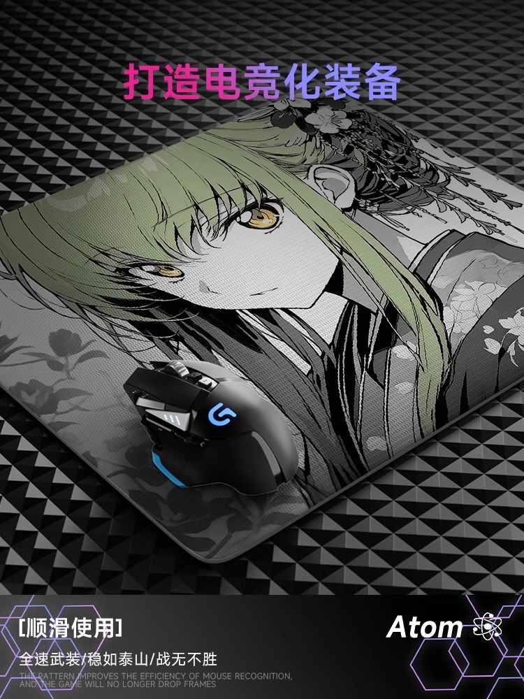 ATOM AT-971 Adam Photovoltaic Glass Mouse Pad Tempered Upgrade Smooth ...