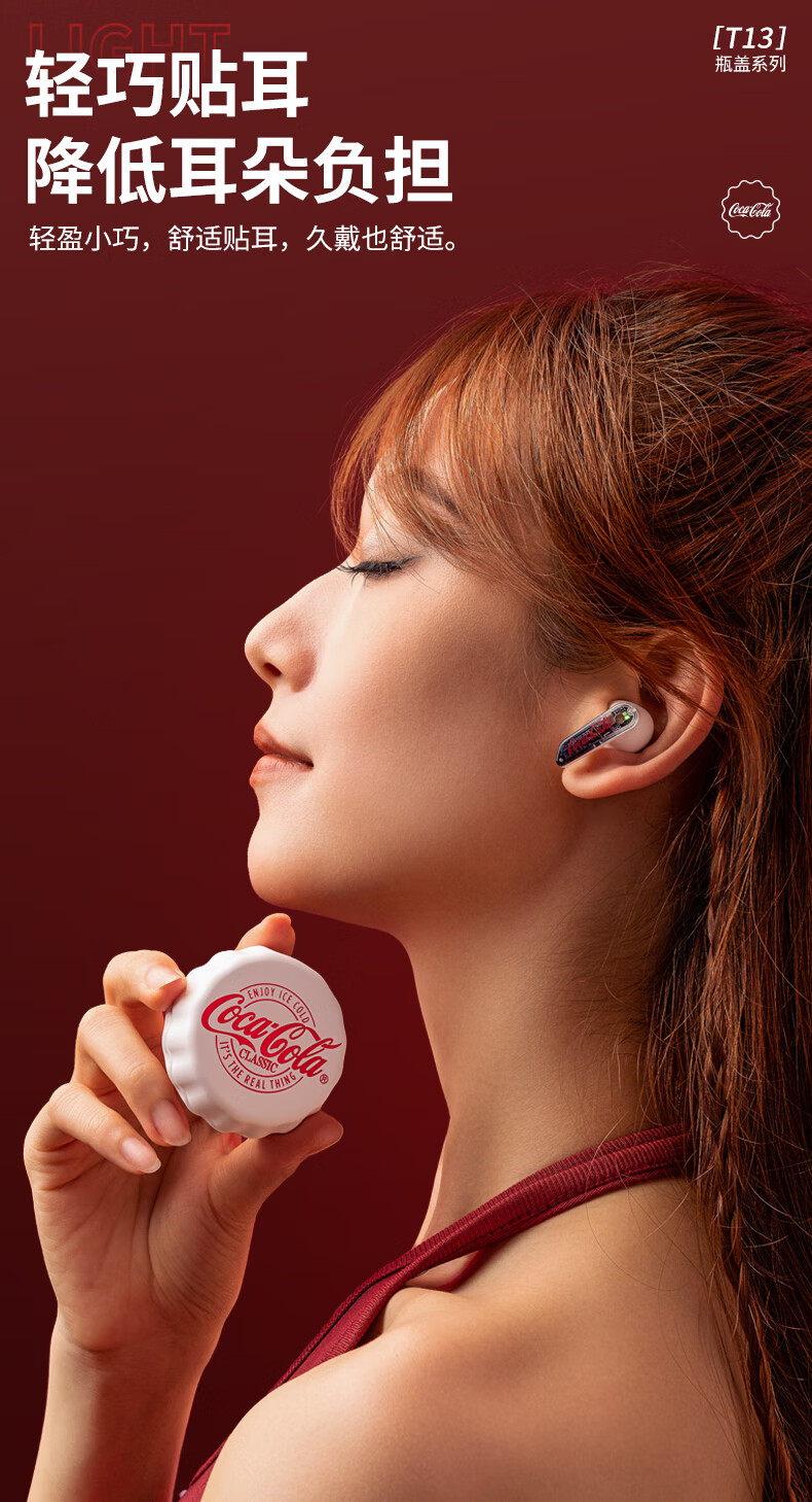 Coca-Cola T13 True Wireless Bluetooth Earbuds Semi-in-ear Design | 13mm ...