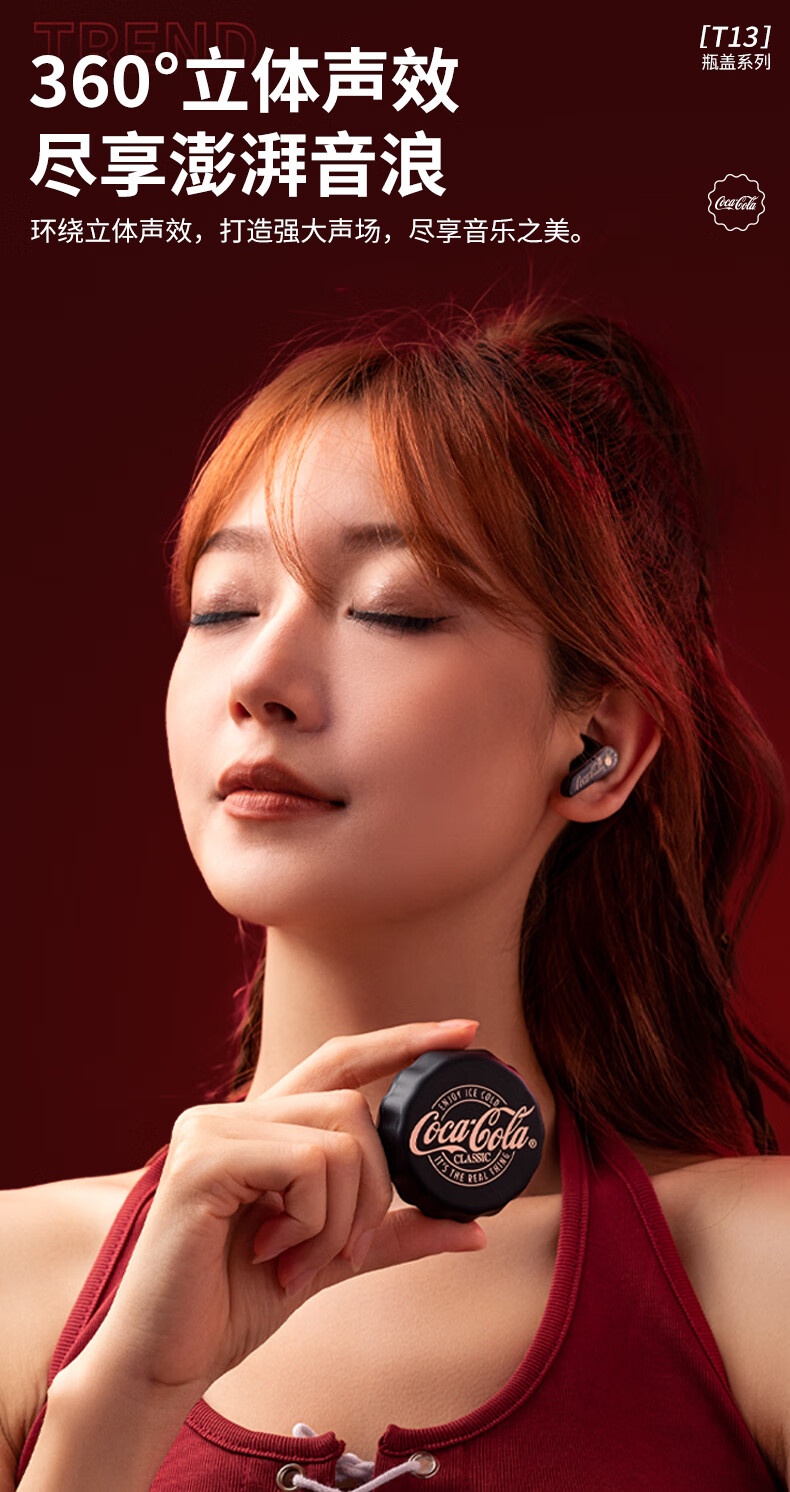 Coca-Cola T13 True Wireless Bluetooth Earbuds Semi-in-ear Design | 13mm ...