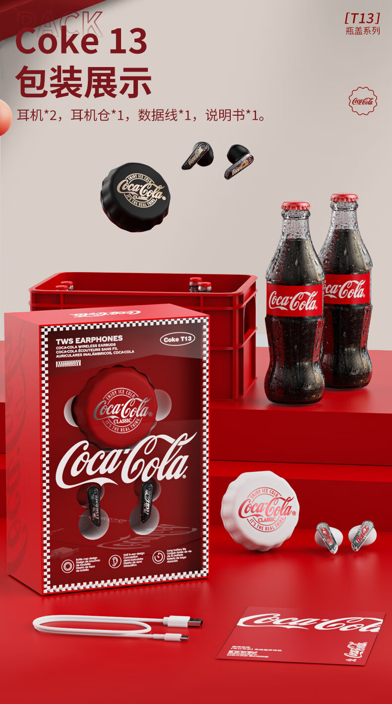 Coca-Cola T13 True Wireless Bluetooth Earbuds Semi-in-ear Design | 13mm ...