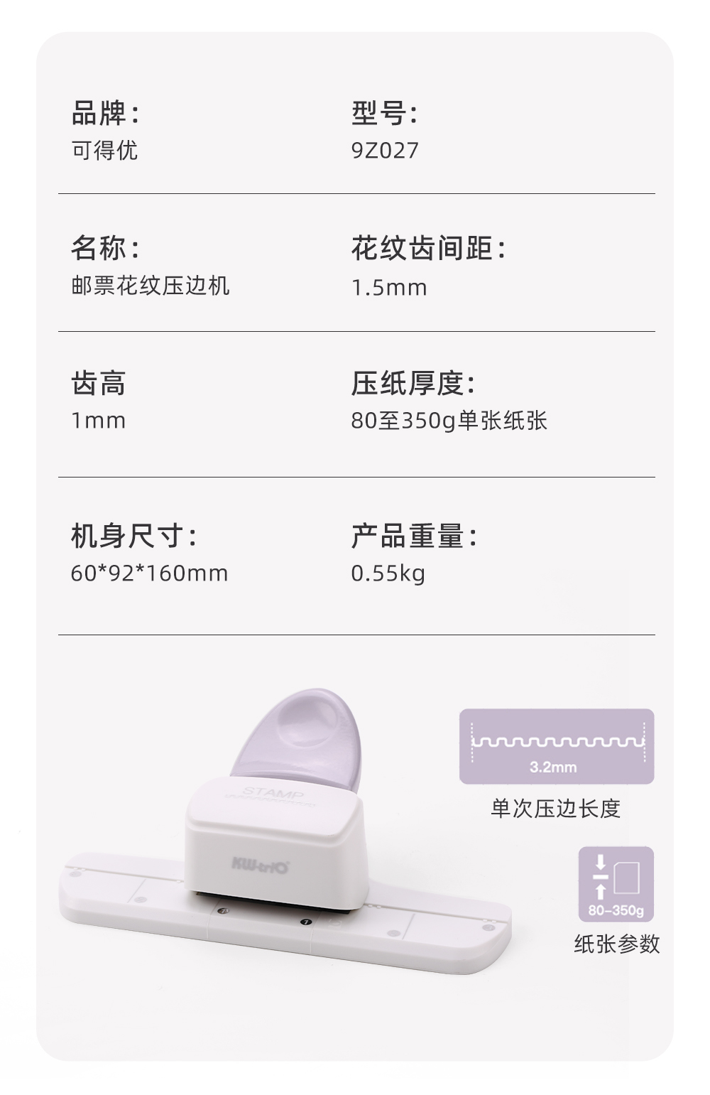 Precision Paper Puncher Stamp Photo Trimmers Cutter Scrapbook Trimmer ...