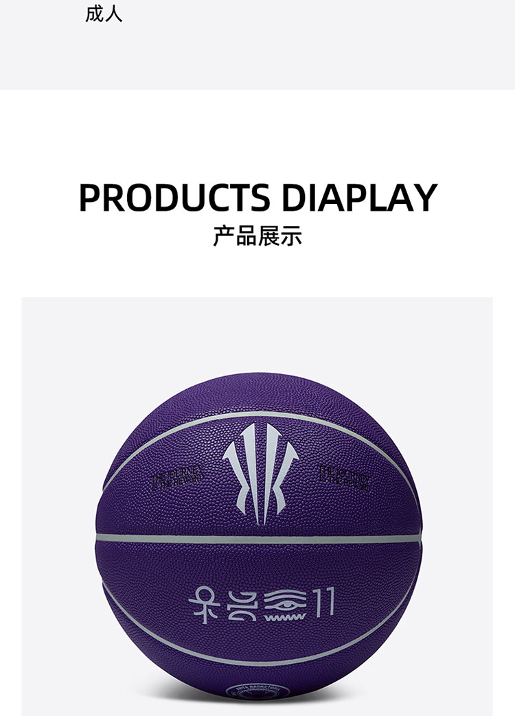 ANTA KAI TD Basketball Kyrie Irving Indoor Outdoor Basketball ...