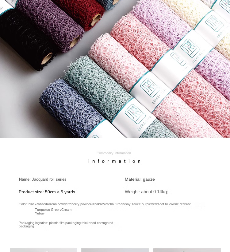 Jacquard Mesh Flower Bouquet Wrapping Paper for Mother's Day, Valentine ...