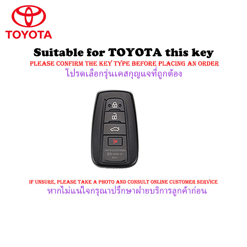 Toyota remote key case Camry/corolla cross/C-hr/Corolla/Prius/Prado ...