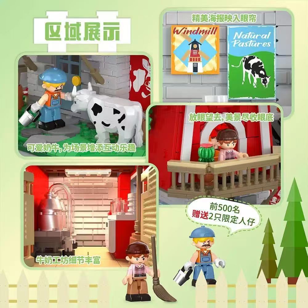 Windmill Cow Farm Building Blocks 1310 Pcs iambrick Architecture Bricks ...