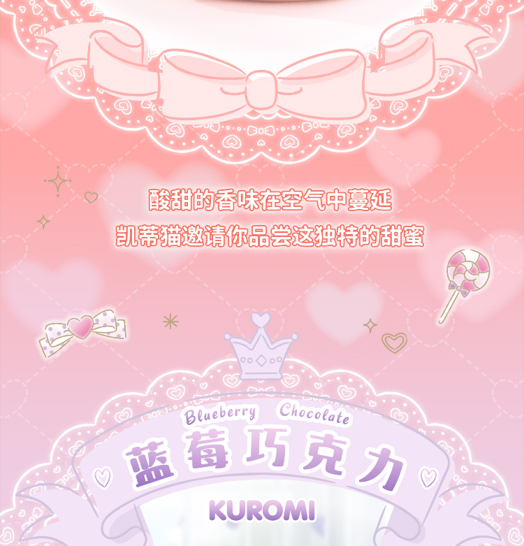 [Genuine] TOPTOY Sanrio Sweetheart Candy Series Mystery Box Cute ...