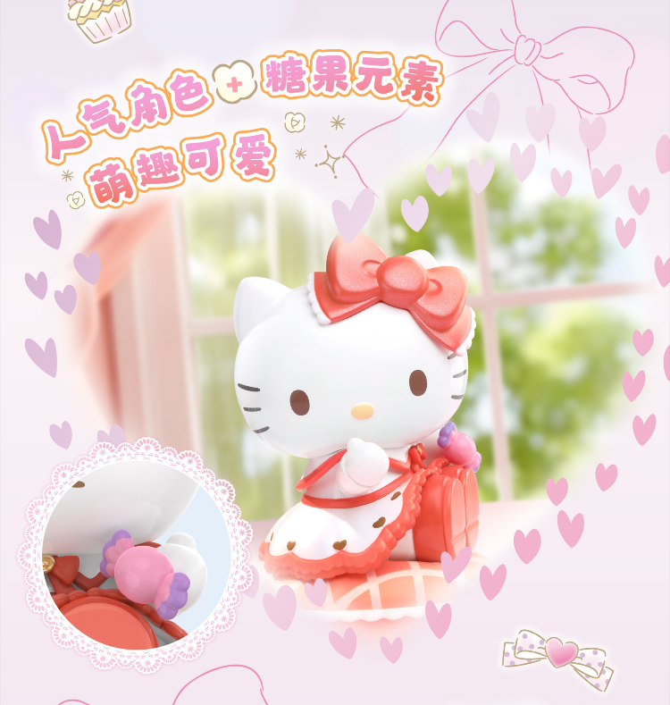 [Genuine] TOPTOY Sanrio Sweetheart Candy Series Mystery Box Cute ...