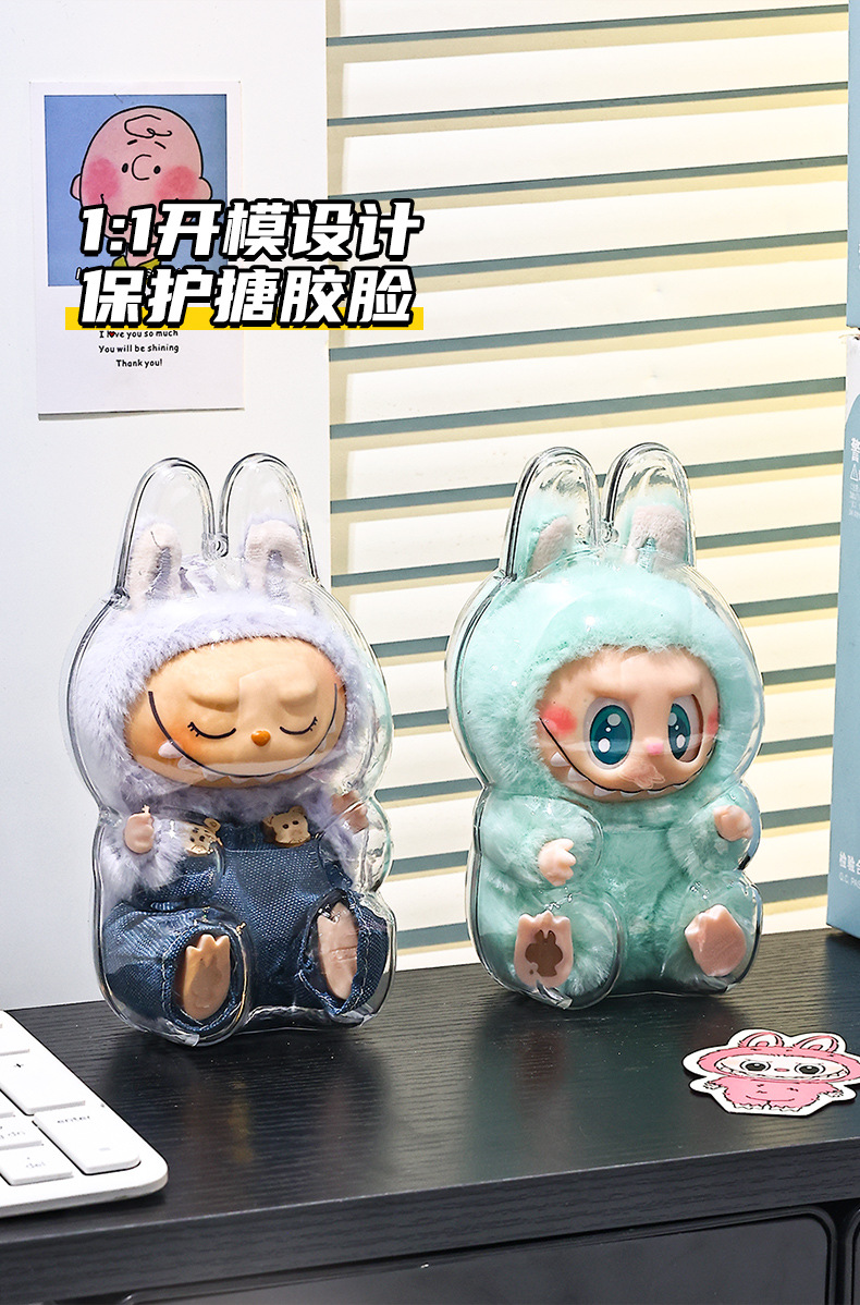 LBB V1 V2 V3 Transparent Protective Casing Plush Doll Display Storage ...