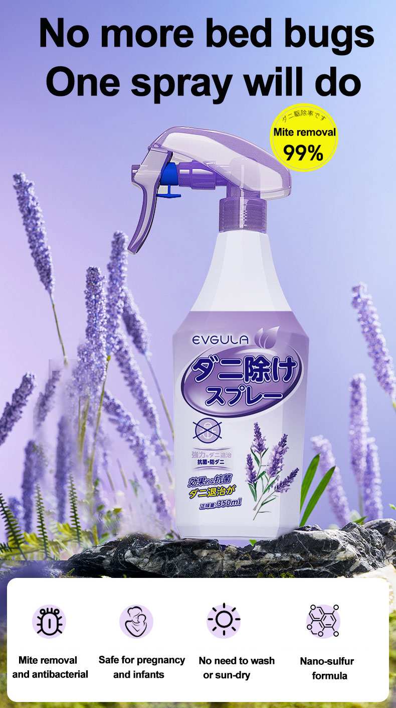 Japan Upgrade bed bugs spray effective killer Mites, fleas, lice bed ...