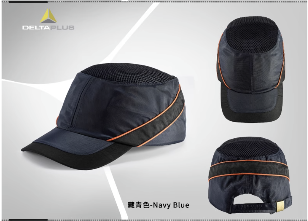 Delta Plus 102010 Delta Plus Air Coltan Bump Cap Baseball Style Safety ...