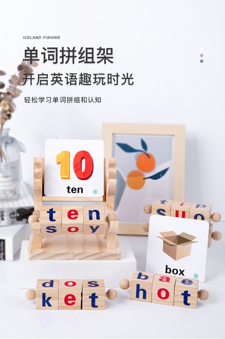 Wooden Reading Blocks Short Vowel Rods Spelling Games , Flash Cards ...