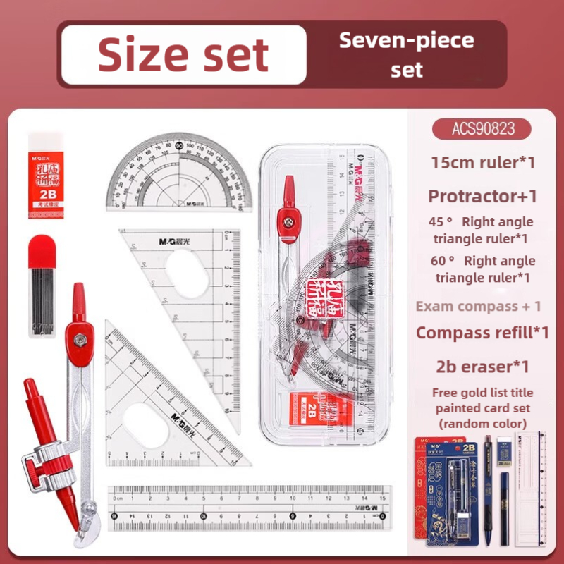 M&G Compass And Ruler Set For Students To Study, Work And Take Exams ...