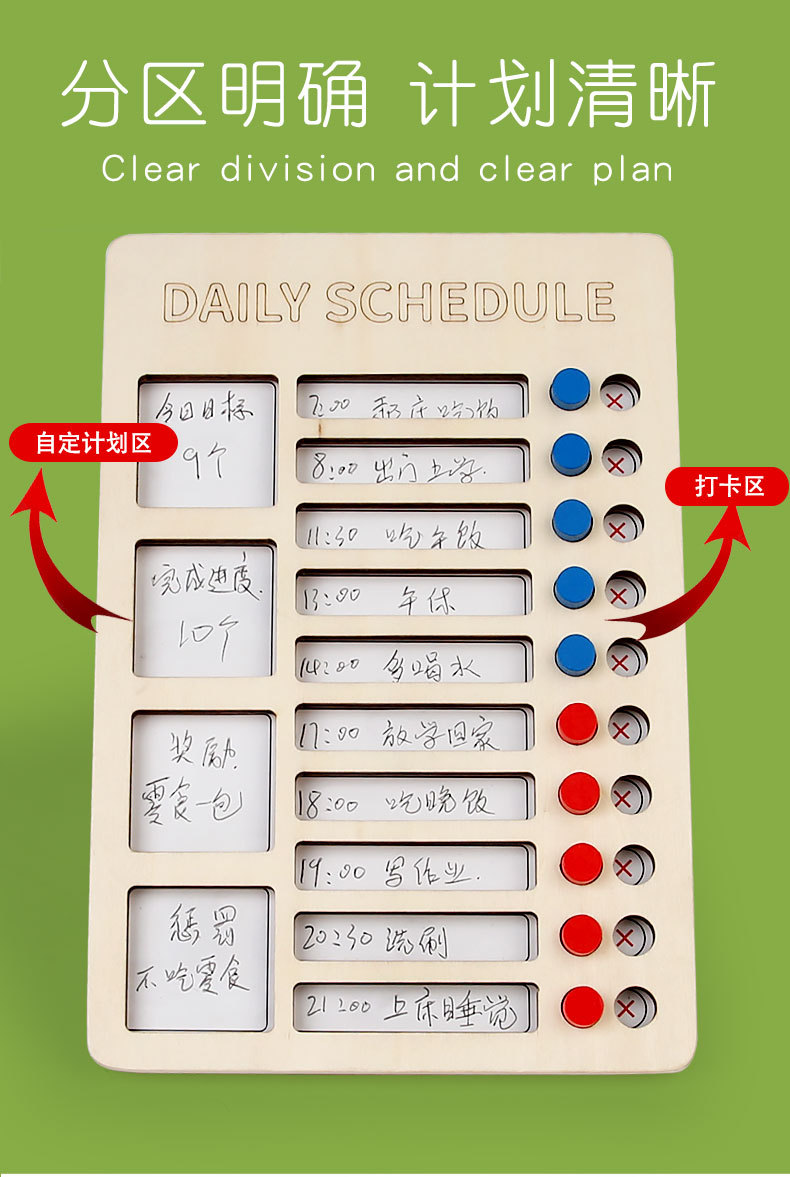 Chore Chart for Kids Multiple Kids ADHD Tools Checklist Board Routine ...