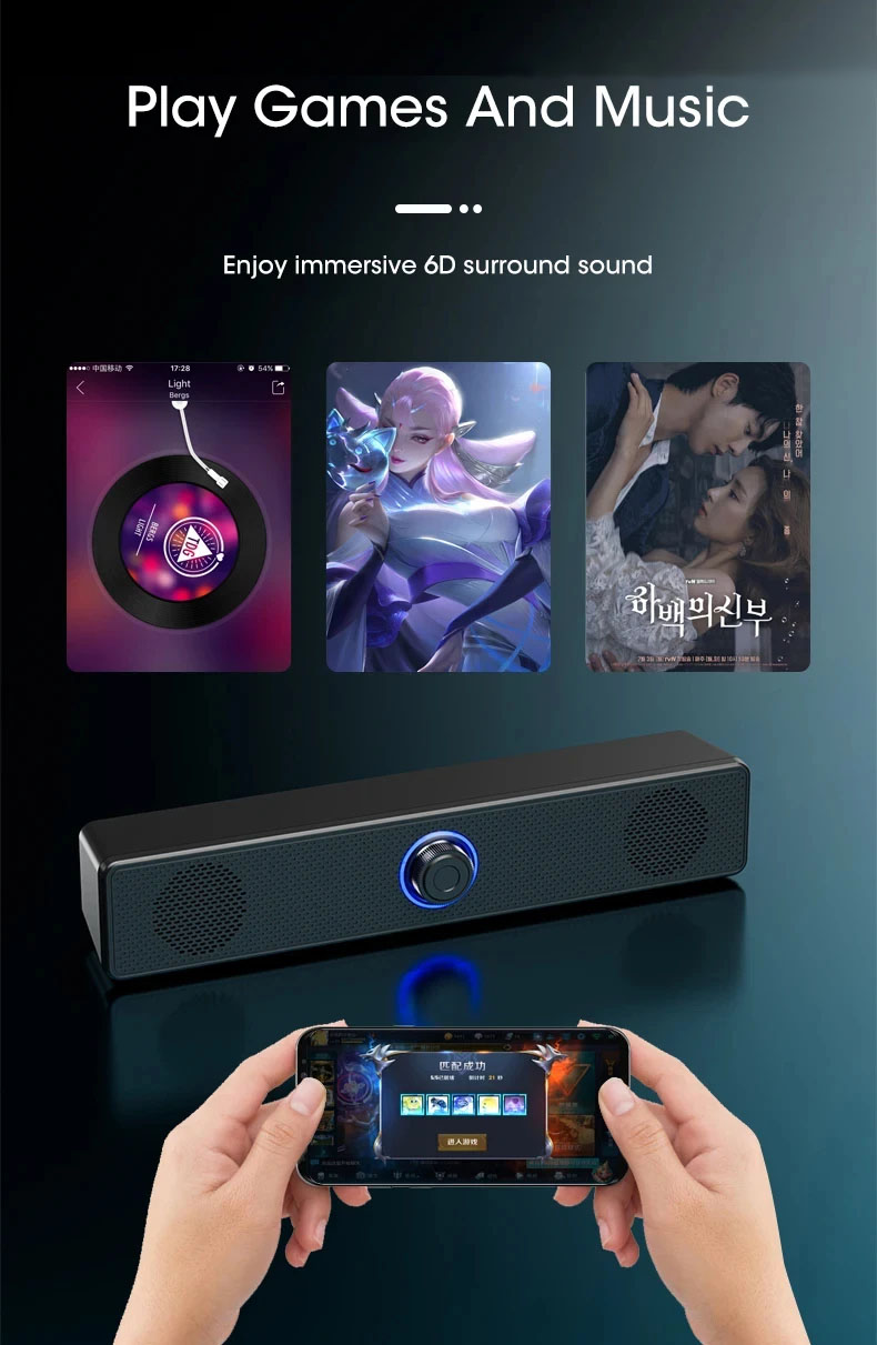 PC Soundbar USB Wired Speaker Heavy Bass Subwoofer Boom Box Surround ...