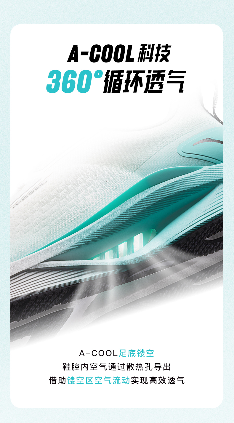 ANTA Men FLASHLITE 7 COOL Running Shoes Breathable Lightweight ...