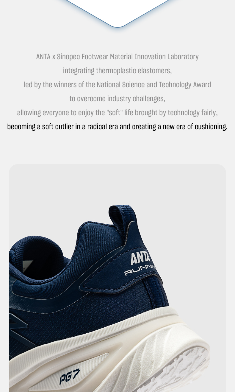 ANTA Men Journey PG 7 Running Shoes 2E Widefoot Walking Ourdoor Jogging ...