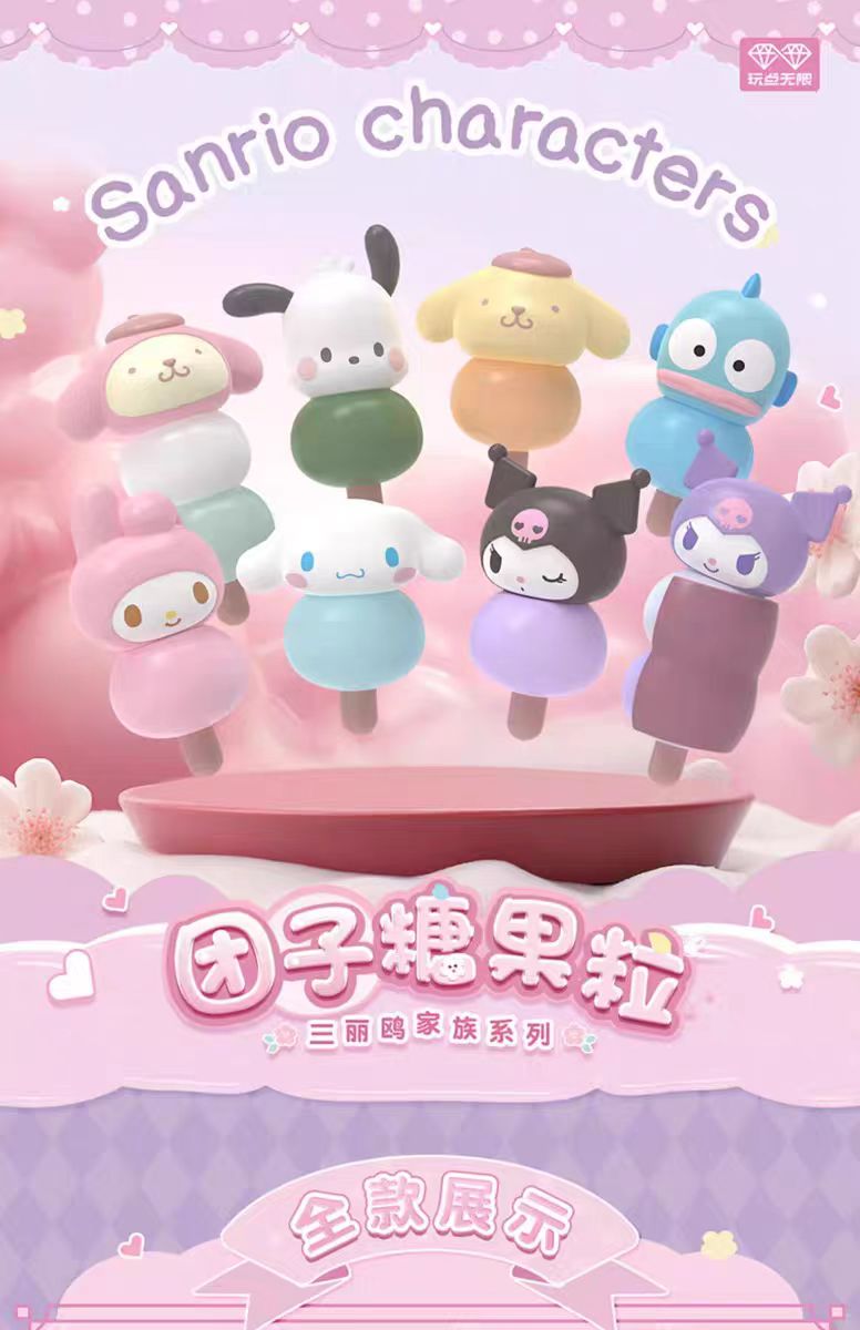 ZW [Genuine] (6 Pieces in a Bag) Play Point Unlimited Sanrio Dumpling ...