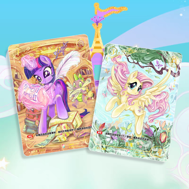 My Little Pony Cards kayou TCG Pinkie Pie Rare SC/LSR/SGR card pack ...