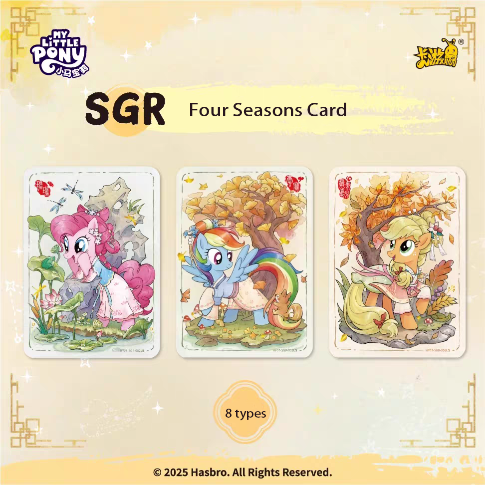 My Little Pony Cards kayou TCG Pinkie Pie Rare SC/LSR/SGR card pack ...