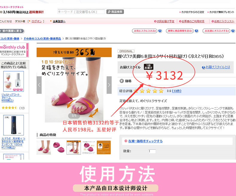 [Ready Stock] Arch Training Device Toe Separation Toe Separator ...