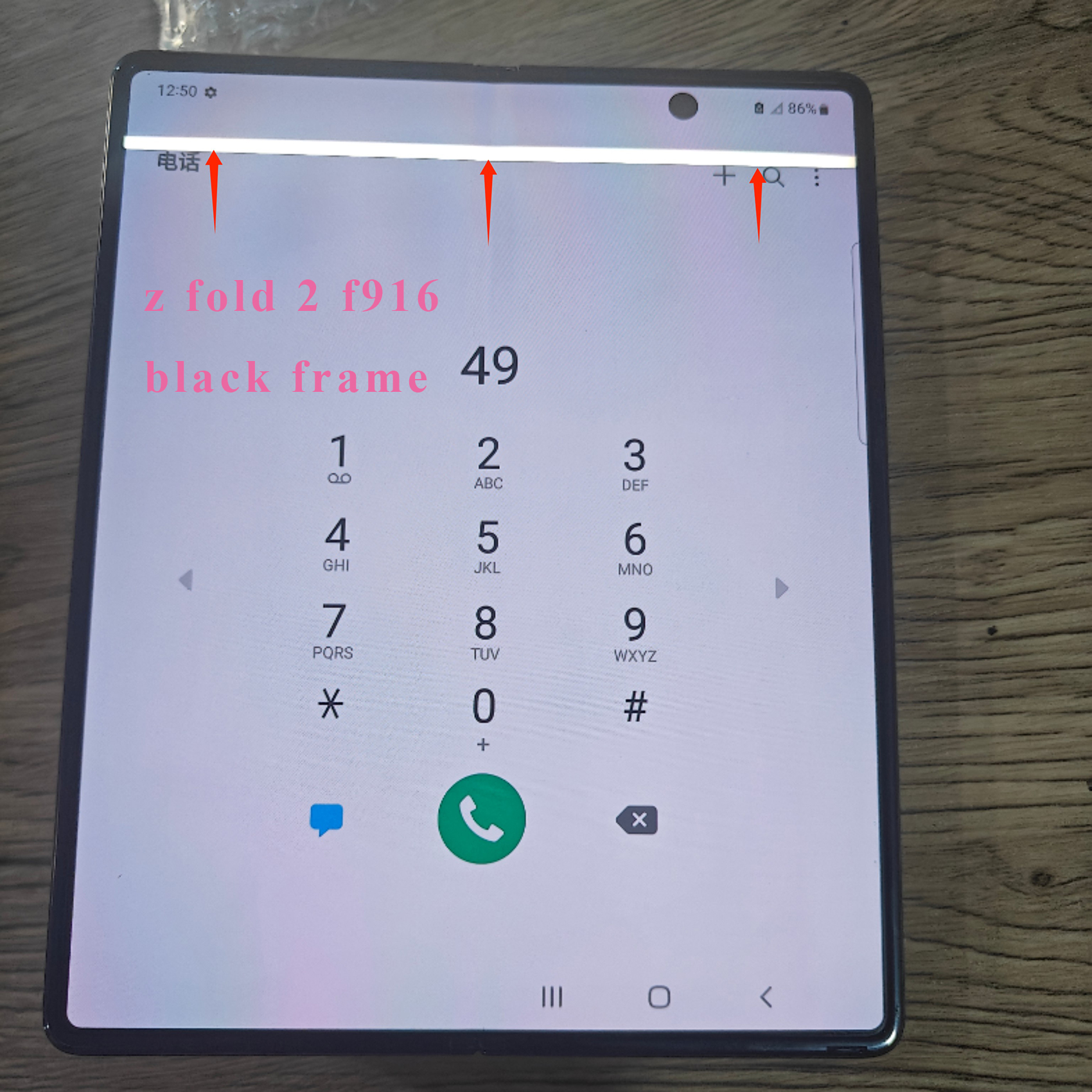 7.6'' super AMOLED Inner LCD with dot line scratches marks For Samsung ...