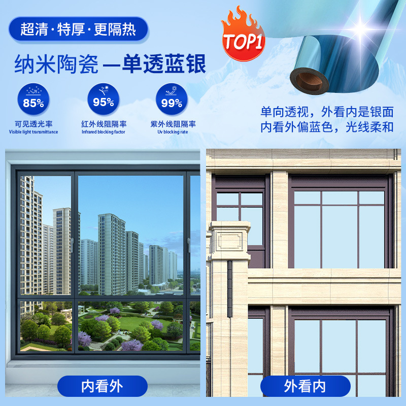 2M One Way Window Film Reflective Silver Mirror Window Tint Self ...