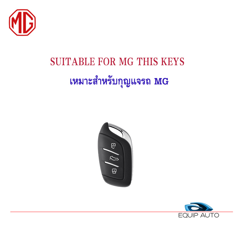 MG Car Key Case MG Key Cover MG VS/HS/ZS/MG5/MG4/EXTENDER DC/ZS EV/EP ...