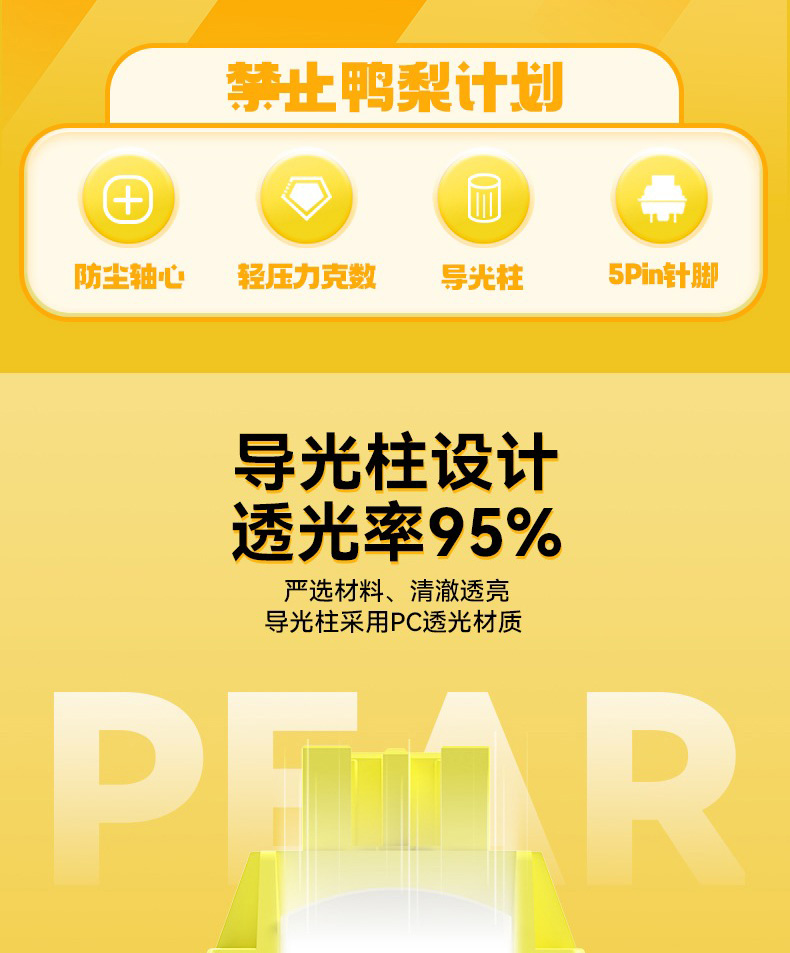 -LW- OUTEMU Switch Pear Tactile Switch Customization Mechanical ...