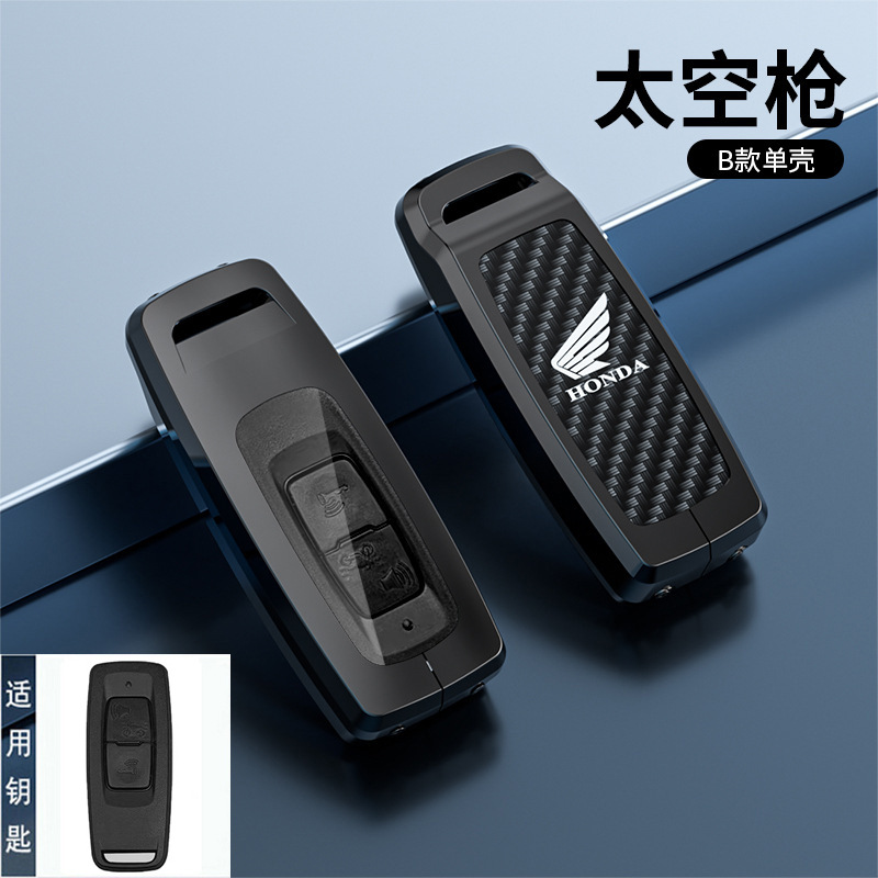 Motorcycle Remote Key Cover Alloy with Keychain for Honda Adv160 ...