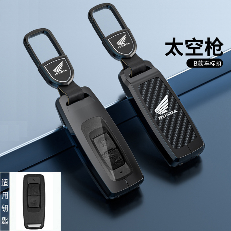 Motorcycle Remote Key Cover Alloy with Keychain for Honda Adv160 ...