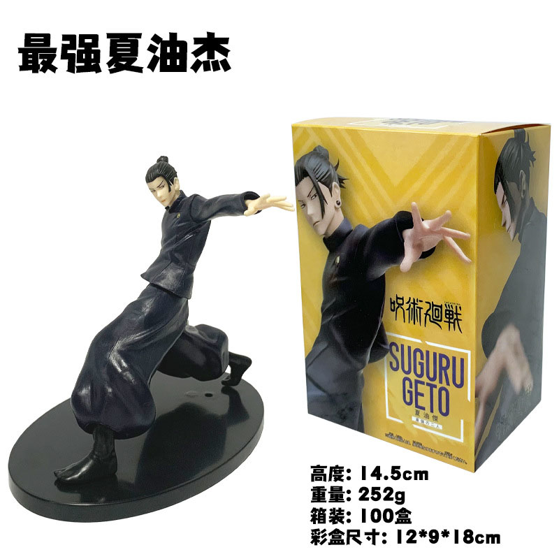 14.5cm-18cm Anime Jujutsu Kaisen Geto Suguru Figure The Strongest Two ...