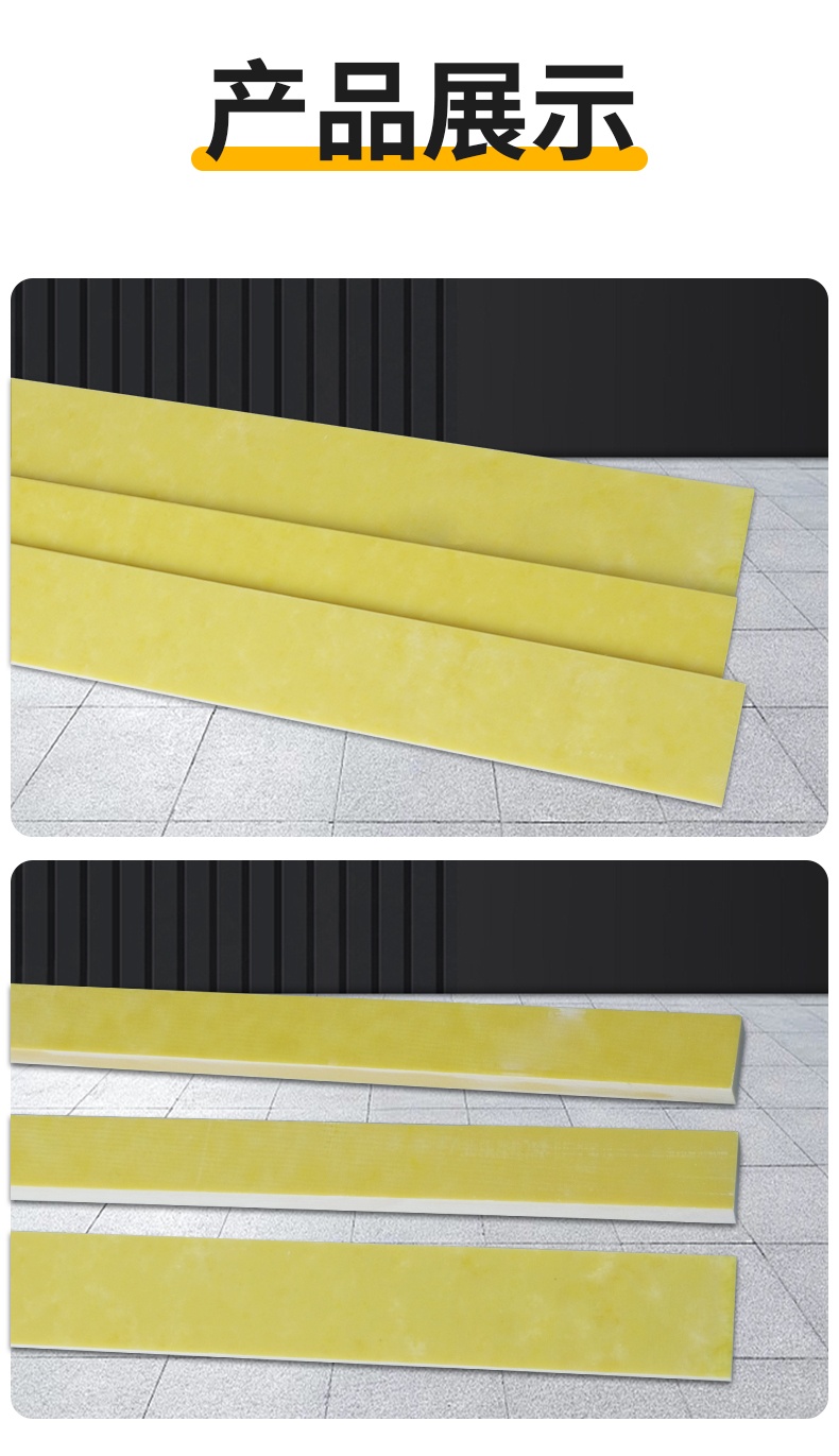 3240 Epoxy Strip Insulated Bar Insulation Fiberglass Fiber Glass Sheet ...