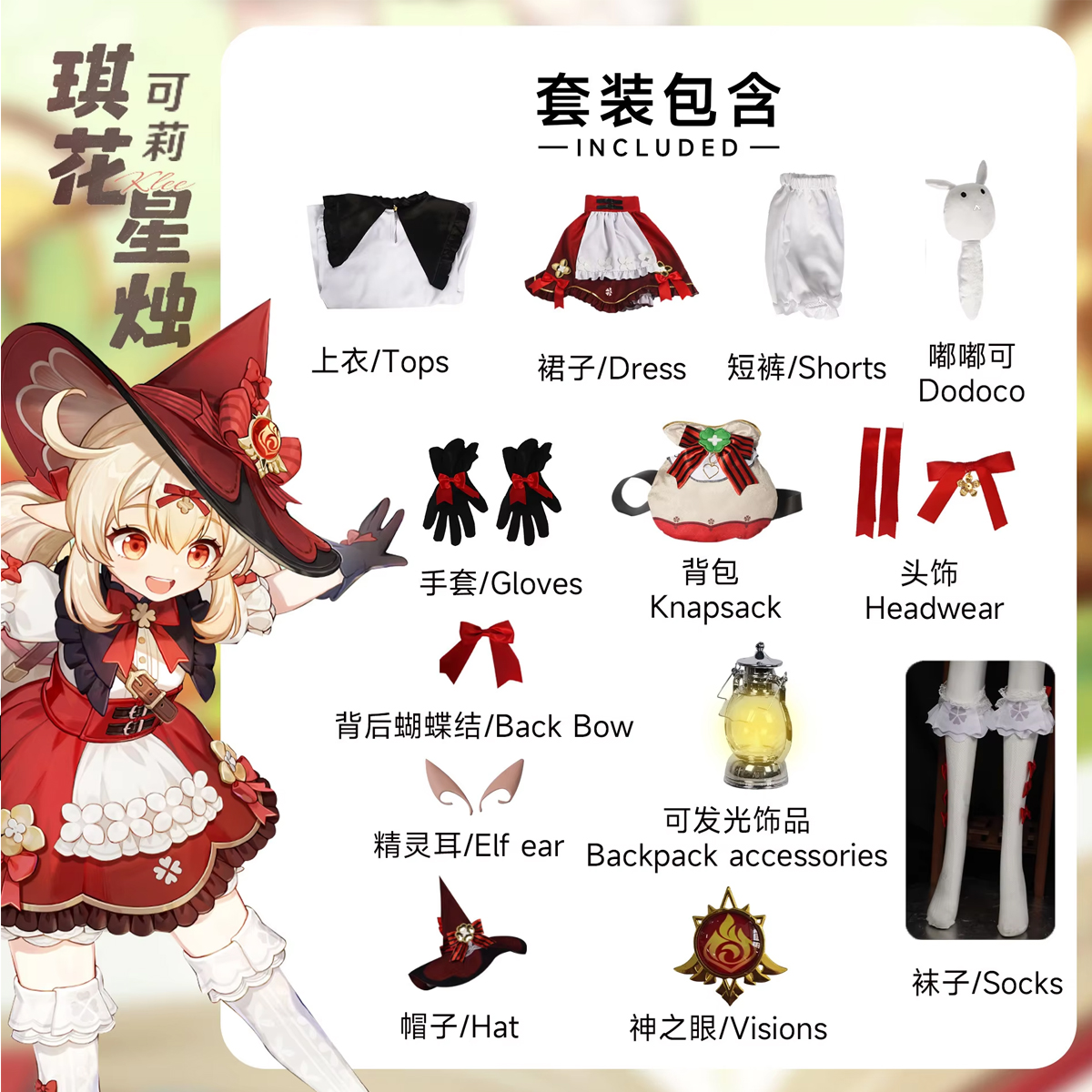 Klee Cosplay Genshin Impact Costume Blossoming Starlight Outfit with ...