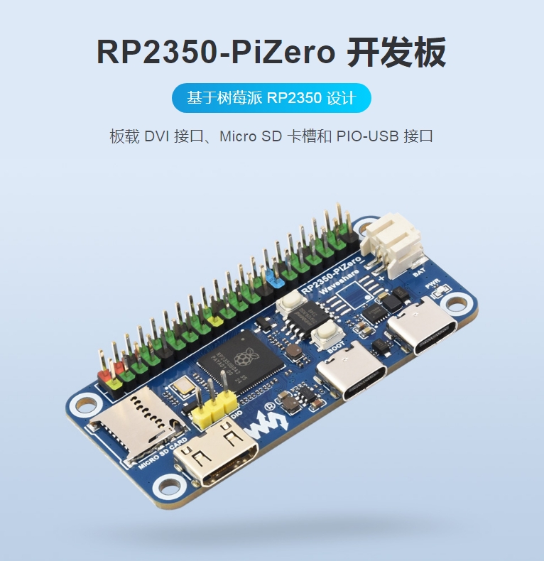 Micro Snow RP2350-PiZero Development Board Based on RP2350B Dual-Core Processor Built-in 520KB ...